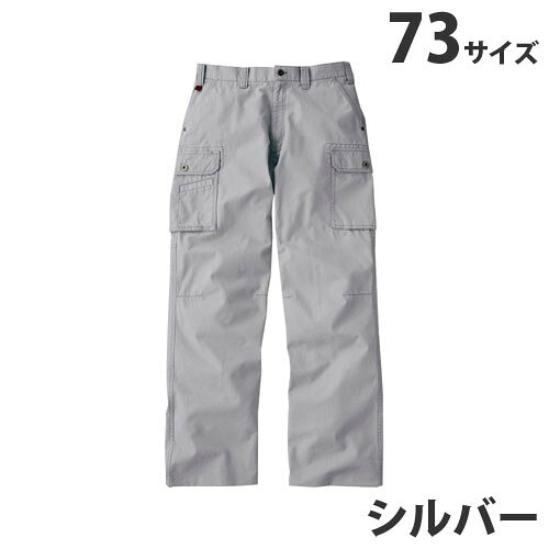 デニム感覚で着こなせるカジュアルな雰囲気を持つ作業服です。綿100％のブロークンツイルで頑丈でボリューム感のある作業服にぴったりの素材を使用しています。※綿100％製品の為、・製品洗いによる若干の色差があります。・脱色の恐れがありますので、...