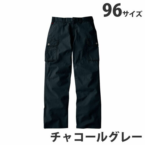 デニム感覚で着こなせるカジュアルな雰囲気を持つ作業服です。綿100％のブロークンツイルで頑丈でボリューム感のある作業服にぴったりの素材を使用しています。※綿100％製品の為、・製品洗いによる若干の色差があります。・脱色の恐れがありますので、...