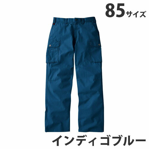 デニム感覚で着こなせるカジュアルな雰囲気を持つ作業服です。綿100％のブロークンツイルで頑丈でボリューム感のある作業服にぴったりの素材を使用しています。※綿100％製品の為、・製品洗いによる若干の色差があります。・脱色の恐れがありますので、...