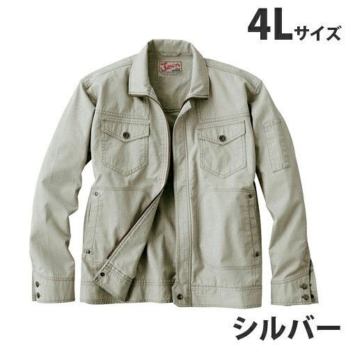 デニム感覚で着こなせるカジュアルな雰囲気を持つ作業服です。 素材には綿100％のピケを使用しました。この製品はバイオウォッシュ による独特の風合いと あたり感を持ち、表面に畝を織り出した凸凹ラインの 織り柄が特長です。※綿100％製品の為、...
