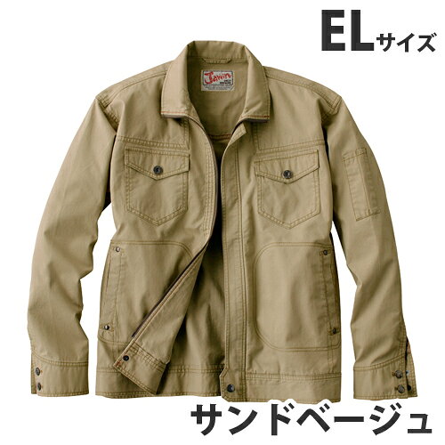 デニム感覚で着こなせるカジュアルな雰囲気を持つ作業服です。 素材には綿100％のピケを使用しました。この製品はバイオウォッシュ による独特の風合いと あたり感を持ち、表面に畝を織り出した凸凹ラインの 織り柄が特長です。※綿100％製品の為、...