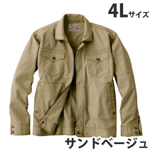 デニム感覚で着こなせるカジュアルな雰囲気を持つ作業服です。 素材には綿100％のピケを使用しました。この製品はバイオウォッシュ による独特の風合いと あたり感を持ち、表面に畝を織り出した凸凹ラインの 織り柄が特長です。※綿100％製品の為、...