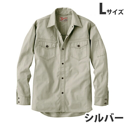 デニム感覚で着こなせるカジュアルな雰囲気を持つ作業服です。 素材には綿100％のピケを使用しました。この製品はバイオウォッシュ による独特の風合いと あたり感を持ち、表面に畝を織り出した凸凹ラインの 織り柄が特長です。※綿100％製品の為、...