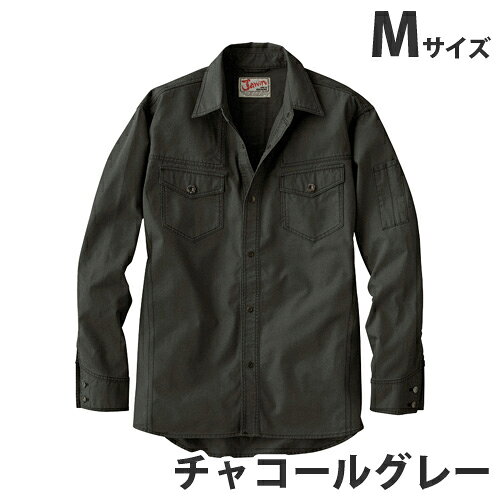 デニム感覚で着こなせるカジュアルな雰囲気を持つ作業服です。 素材には綿100％のピケを使用しました。この製品はバイオウォッシュ による独特の風合いと あたり感を持ち、表面に畝を織り出した凸凹ラインの 織り柄が特長です。※綿100％製品の為、...