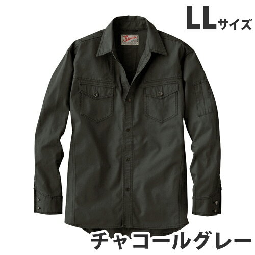 デニム感覚で着こなせるカジュアルな雰囲気を持つ作業服です。 素材には綿100％のピケを使用しました。この製品はバイオウォッシュ による独特の風合いと あたり感を持ち、表面に畝を織り出した凸凹ラインの 織り柄が特長です。※綿100％製品の為、...