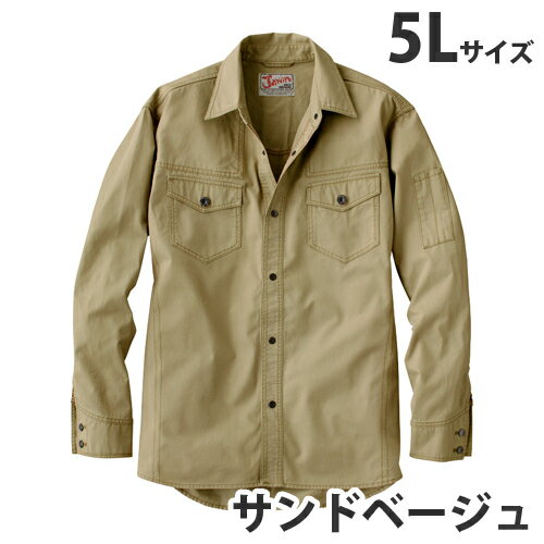 デニム感覚で着こなせるカジュアルな雰囲気を持つ作業服です。 素材には綿100％のピケを使用しました。この製品はバイオウォッシュ による独特の風合いと あたり感を持ち、表面に畝を織り出した凸凹ラインの 織り柄が特長です。※綿100％製品の為、...