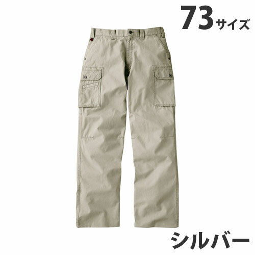 デニム感覚で着こなせるカジュアルな雰囲気を持つ作業服です。 素材には綿100％のピケを使用しました。この製品はバイオウォッシュ による独特の風合いと あたり感を持ち、表面に畝を織り出した凸凹ラインの 織り柄が特長です。※綿100％製品の為、...