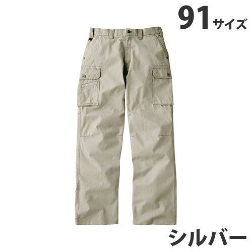デニム感覚で着こなせるカジュアルな雰囲気を持つ作業服です。 素材には綿100％のピケを使用しました。この製品はバイオウォッシュ による独特の風合いと あたり感を持ち、表面に畝を織り出した凸凹ラインの 織り柄が特長です。※綿100％製品の為、...