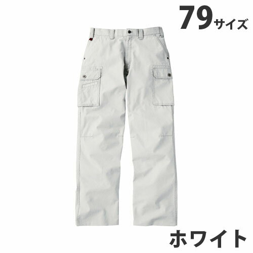 デニム感覚で着こなせるカジュアルな雰囲気を持つ作業服です。 素材には綿100％のピケを使用しました。この製品はバイオウォッシュ による独特の風合いと あたり感を持ち、表面に畝を織り出した凸凹ラインの 織り柄が特長です。※綿100％製品の為、...