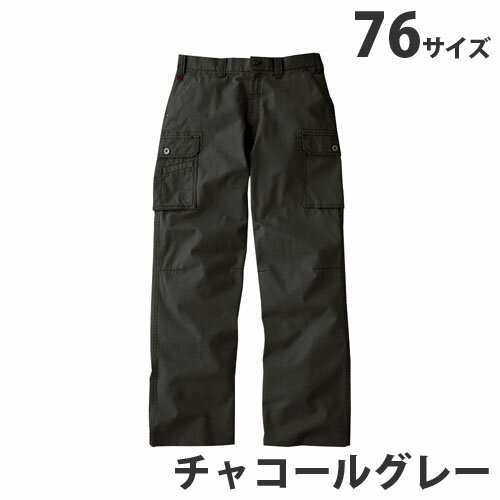 デニム感覚で着こなせるカジュアルな雰囲気を持つ作業服です。 素材には綿100％のピケを使用しました。この製品はバイオウォッシュ による独特の風合いと あたり感を持ち、表面に畝を織り出した凸凹ラインの 織り柄が特長です。※綿100％製品の為、...
