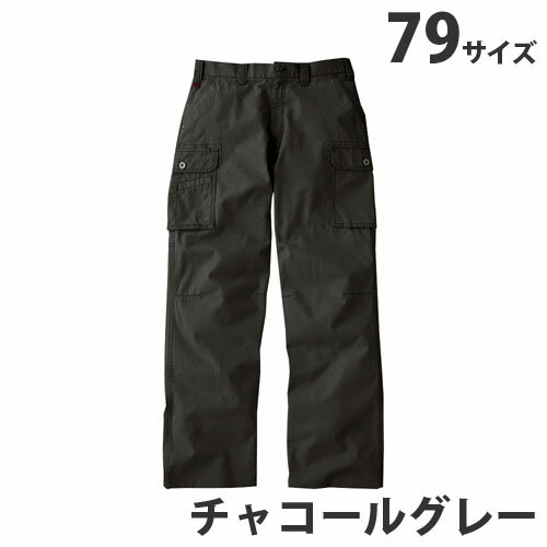 デニム感覚で着こなせるカジュアルな雰囲気を持つ作業服です。 素材には綿100％のピケを使用しました。この製品はバイオウォッシュ による独特の風合いと あたり感を持ち、表面に畝を織り出した凸凹ラインの 織り柄が特長です。※綿100％製品の為、...