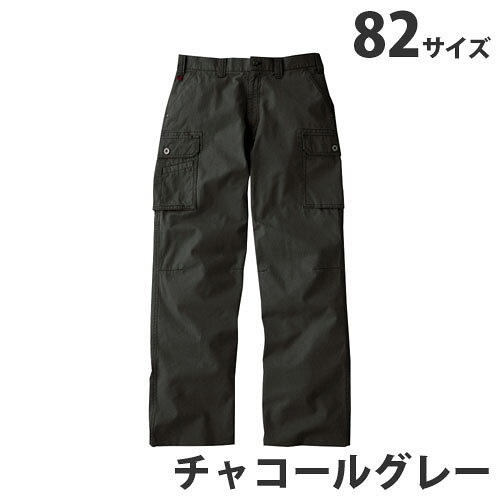 デニム感覚で着こなせるカジュアルな雰囲気を持つ作業服です。 素材には綿100％のピケを使用しました。この製品はバイオウォッシュ による独特の風合いと あたり感を持ち、表面に畝を織り出した凸凹ラインの 織り柄が特長です。※綿100％製品の為、...