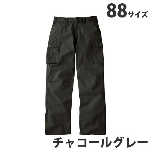 デニム感覚で着こなせるカジュアルな雰囲気を持つ作業服です。 素材には綿100％のピケを使用しました。この製品はバイオウォッシュ による独特の風合いと あたり感を持ち、表面に畝を織り出した凸凹ラインの 織り柄が特長です。※綿100％製品の為、...