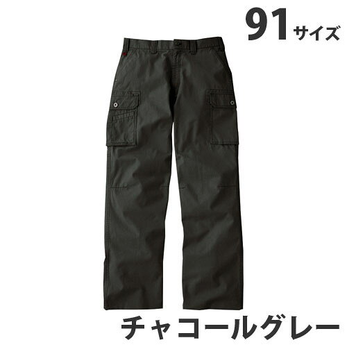 デニム感覚で着こなせるカジュアルな雰囲気を持つ作業服です。 素材には綿100％のピケを使用しました。この製品はバイオウォッシュ による独特の風合いと あたり感を持ち、表面に畝を織り出した凸凹ラインの 織り柄が特長です。※綿100％製品の為、...