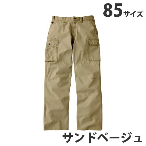 デニム感覚で着こなせるカジュアルな雰囲気を持つ作業服です。 素材には綿100％のピケを使用しました。この製品はバイオウォッシュ による独特の風合いと あたり感を持ち、表面に畝を織り出した凸凹ラインの 織り柄が特長です。※綿100％製品の為、...
