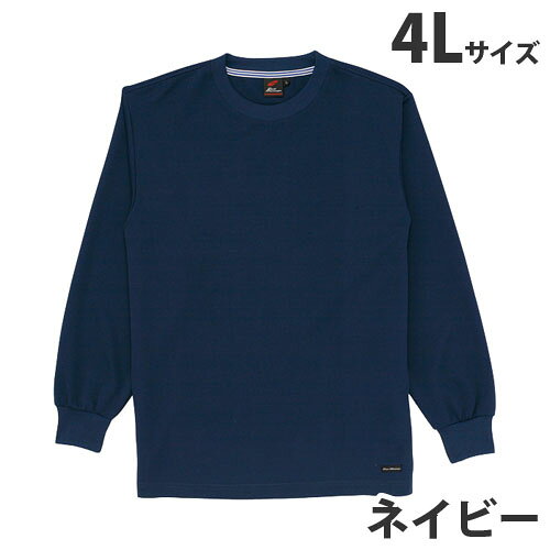 格子状のワッフル柄が特長の吸汗速乾素材を使用したさわやかなポロシャツ・Tシャツシリーズ■商品詳細メーカー名：自重堂シリーズ名：85204シリーズ着丈(cm)：76肩幅(cm)：53袖丈(cm)：65胸囲(cm)：116生地：ワッフル混率(%...