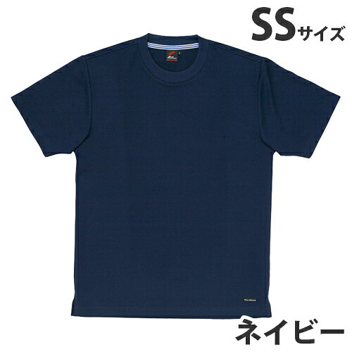 格子状のワッフル柄が特長の吸汗速乾素材を使用したさわやかなポロシャツ・Tシャツシリーズ■商品詳細メーカー名：自重堂シリーズ名：85204シリーズ着丈(cm)：60肩幅(cm)：40袖丈(cm)：17胸囲(cm)：88生地：ワッフル混率(%)...
