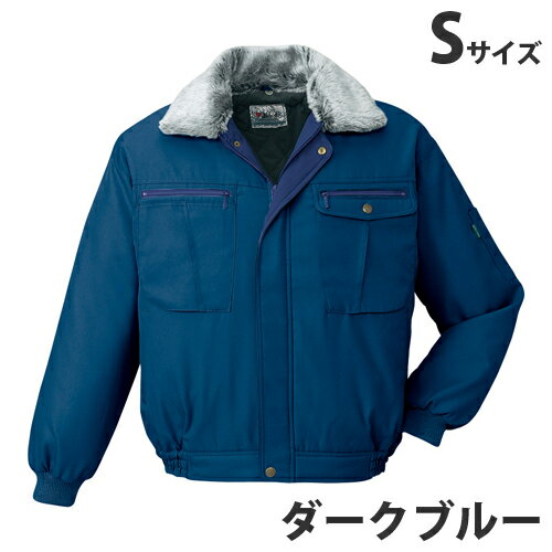 当店人気商品！しかもお手頃価格！撥水加工＆帯電防止素材使用。衿ボアを外して着用することができます。■商品詳細メーカー名：自重堂シリーズ名：48070シリーズ着丈(cm)：65肩幅(cm)：52袖丈(cm)：57胸囲(cm)：121生地：ギャ...