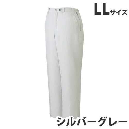 強くてカジュアルな防寒シリーズ。撥水加工＆帯電防止。■商品詳細メーカー名：自重堂シリーズ名：48420シリーズウエスト(cm)：88〜98ヒップ(cm)：122ワタリ幅(cm)：39.5股下(cm)：76生地：ツイル混率(%)表地：ポリエス...