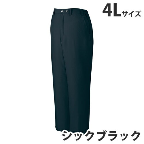 強くてカジュアルな防寒シリーズ。撥水加工＆帯電防止。■商品詳細メーカー名：自重堂シリーズ名：48420シリーズウエスト(cm)：105〜117ヒップ(cm)：136ワタリ幅(cm)：42股下(cm)：76生地：ツイル混率(%)表地：ポリエス...