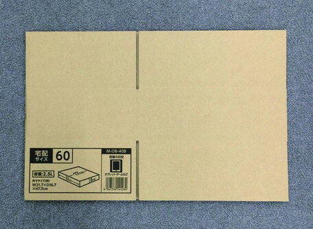 ■商品説明【使用用途】●M-DB-40　雑貨・アクセサリー●M-DB-60A　文庫本●M-DB-60B　DVD・まんが本L版●M-DB-60C　まんが本【厚み】3mm 備考：モニターによって色が異なって見える場合がございます。予めご了承くだ...