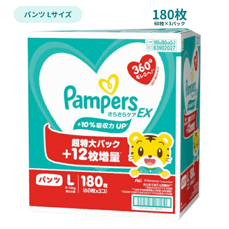 Shopping Guide お支払について 配送について 返品について メール便について あす楽について ※メール便につきましては、配送方法に指定されていない商品は対応不可となります。 ※あす楽につきましては、あす楽に指定されていない商品...