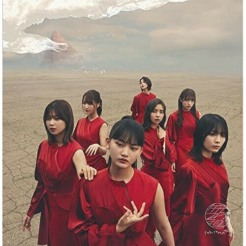 流れ弾 (CD+Blu-ray) (TYPE-B)櫻坂46サクラザカフォーティシックス さくらざかふぉーてぃしっくす　発売日 : 2021年10月13日　種別 : CD　JAN : 4547366524574　商品番号 : SRCL-119...