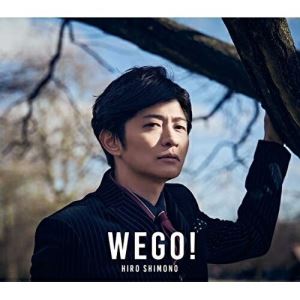 WE GO! (CD+DVD) (初回限定盤)下野紘シモノヒロ しものひろ　発売日 : 2020年8月19日　種別 : CD　JAN : 4988013889224　商品番号 : PCCG-1872【商品紹介】いよいよ!下野紘1stアルバム...