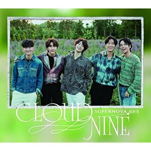 CLOUD NINE (CD+DVD) (初回限定盤A)SUPERNOVAスーパーノバ すーぱーのば　発売日 : 2021年9月22日　種別 : CD　JAN : 4549767099002　商品番号 : COZP-1677【商品紹介】20...