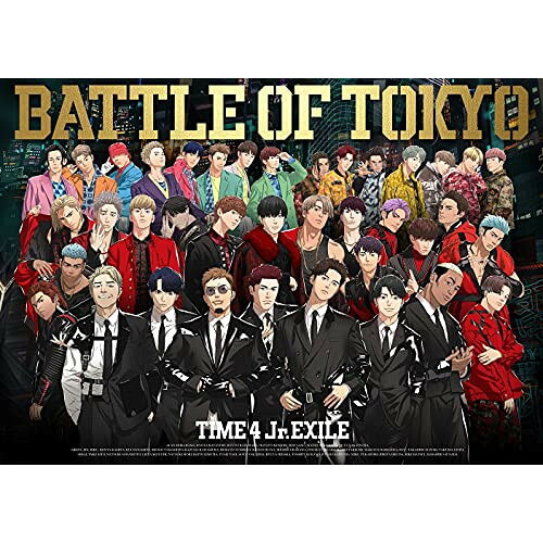 BATTLE OF TOKYO TIME 4 Jr.EXILE (CD+3DVD) (初回生産限定盤)GENERATIONS,THE RAMPAGE,FANTASTICS,BALLISTIK BOYZ from EXILE TRIBEジェネ...