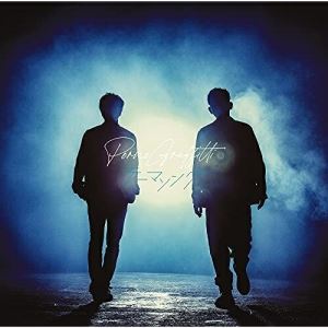 テーマソング (CD+DVD) (初回生産限定盤)ポルノグラフィティぽるのぐらふぃてぃ　発売日 : 2021年9月22日　種別 : CD　JAN : 4547366523973　商品番号 : SECL-2703【商品紹介】50thシングル「...