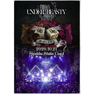 アンダービースティー 新木場STUDIO COAST(UB roll a DICE)アンダービースティーあんだーびーすてぃー　発売日 : 2021年5月19日　種別 : DVD　JAN : 4582308076254　商品番号 : XNOK...
