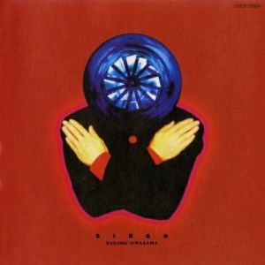 SIREN(セイレーン) (HQCD) (完全生産限定盤)平沢進ヒラサワススム ひらさわすすむ　発売日 : 2009年3月18日　種別 : CD　JAN : 4988001115601　商品番号 : COCP-35524【商品紹介】平沢進の...