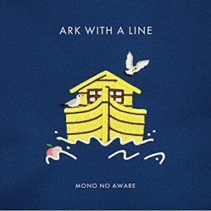 行列のできる方舟 (紙ジャケット)MONO NO AWAREモノノアワレ もののあわれ　発売日 : 2021年6月09日　種別 : CD　JAN : 4544163468933　商品番号 : PECF-3261【商品紹介】次世代ロックバンド...
