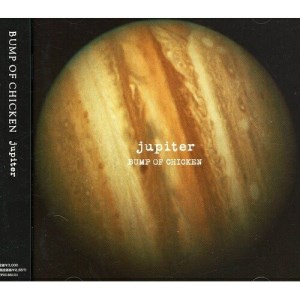jupiterBUMP OF CHICKENバンプオブチキン ばんぷおぶちきん　発売日 : 2002年2月20日　種別 : CD　JAN : 4988061861012　商品番号 : TFCC-86101【商品紹介】4人組バンド、BUMP ...