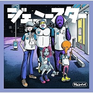 ジェニースター (通常盤)ジェニーハイじぇにーはい　発売日 : 2021年9月01日　種別 : CD　JAN : 4943674340521　商品番号 : WPCL-13323【商品紹介】2019年11月以来、約2年ぶりのリリースとなるフル...