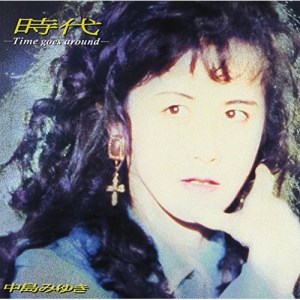 時代 -Time goes around-中島みゆきナカジマミユキ なかじまみゆき　発売日 : 2001年5月23日　種別 : CD　JAN : 4542519000585　商品番号 : YCCW-24【商品紹介】時代と共に流れるようなナン...