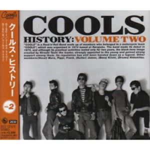クールス・ヒストリー VOL.2クールスくーるす　発売日 : 2006年10月25日　種別 : CD　JAN : 4988003330514　商品番号 : KICS-1274【商品紹介】夜明け前の紫のハイウェイ?♪の館ひろしがリーダー、岩城...