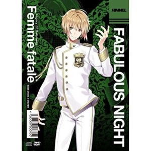 ファビュラスナイト Legacy of Host-Song ”Femme fatale” (CD+DVD) (アクスタ付きヒメルVIP特装盤(完全生産限定))神水鶴久遠(CV:広瀬裕也)ほかカミズキクオンシーブイヒロセユウヤ かみずきくおん...