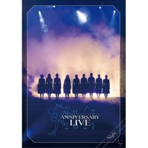22/7 LIVE at 東京国際フォーラム -Night- 〜ANNIVERSARY LIVE 2021〜 (通常盤B)22/7ナナブンノニジュウニ ななぶんのにじゅうに　発売日 : 2022年3月09日　種別 : DVD　JAN : 4...