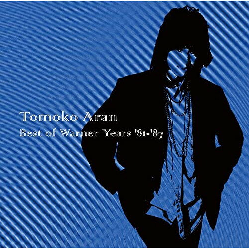 WARNER YEARS '81〜'87亜蘭知子アラントモコ あらんともこ　発売日 : 2020年3月25日　種別 : CD　JAN : 4943674310869　商品番号 : WPCL-13187【商品紹介】CITY POPとして高く再...