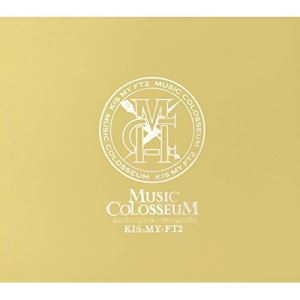 MUSIC COLOSSEUM (CD+DVD) (初回生産限定盤A)Kis-My-Ft2キスマイフットツー きすまいふっとつー　発売日 : 2017年5月03日　種別 : CD　JAN : 4988064936915　商品番号 : AVC...