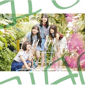 ドレミソラシド (CD+Blu-ray) (TYPE-C)日向坂46ヒナタザカフォーティシックス ひなたざかふぉーてぃしっくす　発売日 : 2019年7月17日　種別 : CD　JAN : 4547366412895　商品番号 : SRCL...
