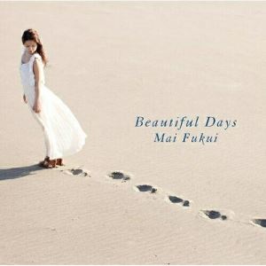 ビューティフル・デイズ (CD+DVD)ふくい舞フクイマイ ふくいまい　発売日 : 2011年12月14日　種別 : CD　JAN : 4542114700903　商品番号 : YICD-70090【商品紹介】ふくい舞のミニ・アルバム。PS...