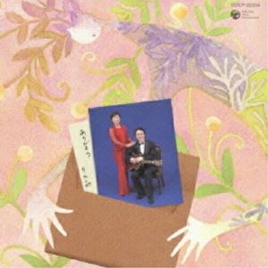 30周年記念 ベストアルバム ありがとうダ・カーポダカーポ だかーぽ　発売日 : 2003年5月21日　種別 : CD　JAN : 4988001900337　商品番号 : COCP-32234【商品紹介】2003年のデビュー30周年を記念...