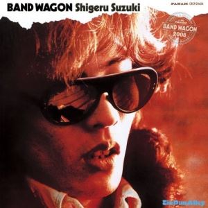 BAND WAGON 2008 SPECIAL EDITION鈴木茂スズキシゲル すずきしげる　発売日 : 2008年4月23日　種別 : CD　JAN : 4988007229470　商品番号 : CRCP-20424【商品紹介】オリジナ...