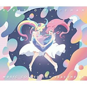 キラッとプリ☆チャン♪ ミュージックコレクション Season.2 DX (2CD+DVD)オムニバスみらい(cv.林鼓子)、まりあ(cv.茜屋日海夏)、りんか(cv.厚木那奈美)、める(cv.森嶋優花)、すず(cv.徳井青空)、リングマリ...