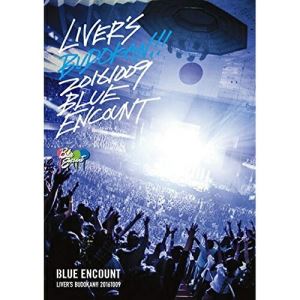 LIVER'S 武道館 (通常版)BLUE ENCOUNTブルーエンカウント ぶるーえんかうんと　発売日 : 2017年3月22日　種別 : DVD　JAN : 4547366293678　商品番号 : KSBL-6269【収録内容】DVD...