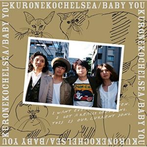 ベイビーユー (CD+DVD) (紙ジャケット) (初回生産限定盤)黒猫チェルシークロネコチェルシー くろねこちぇるしー　発売日 : 2017年12月13日　種別 : CD　JAN : 4547366332179　商品番号 : SRCL-9...