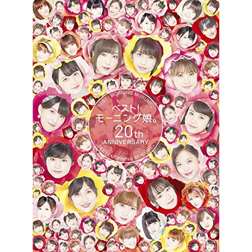 ベスト!モーニング娘。 20th Anniversary (2CD+Blu-ray) (初回生産限定盤A)モーニング娘。'19モーニングムスメワンナイン もーにんぐむすめわんないん　発売日 : 2019年3月20日　種別 : CD　JAN ...